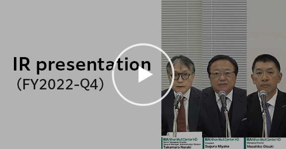 Archive video of our online IR presentation (FY2022-Q4) | Nihon M&A Center Holdings Inc.